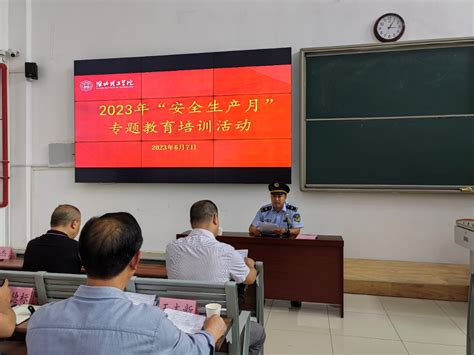 杜集区市场监管局开展“安全生产月”专题教育培训暨食品安全进校园活动杜集区人民政府
