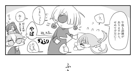士武ls】 【士武ls】ふたつの時間【交流】 竹松京也のマンガ 【士武ls】交流 Pixiv