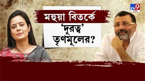 আদানি কমনমহুয়া মৈত্র নিয়ে বিজেপি আর তৃনমূলের এক সুর।২০১৬ এর এথিক্স