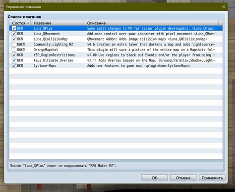 Help Please Plugin Dont Work Rpg Maker Forums