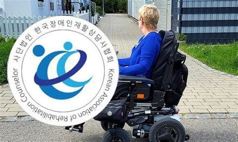 한국장애인재활상담사협회 전동보장구 130대 지원나서 더인디고