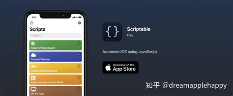 快使用scriptable自己开发一个iphone小组件吧 知乎