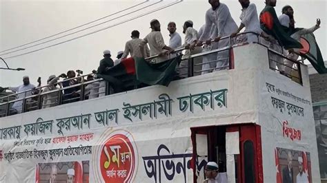 ছদ খল বস নওয হচছ বশবজয হফজ মযজক