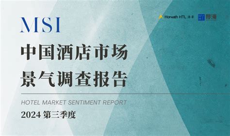 Chat中文网——酒店及旅游业资讯and社交平台 Chat中文网