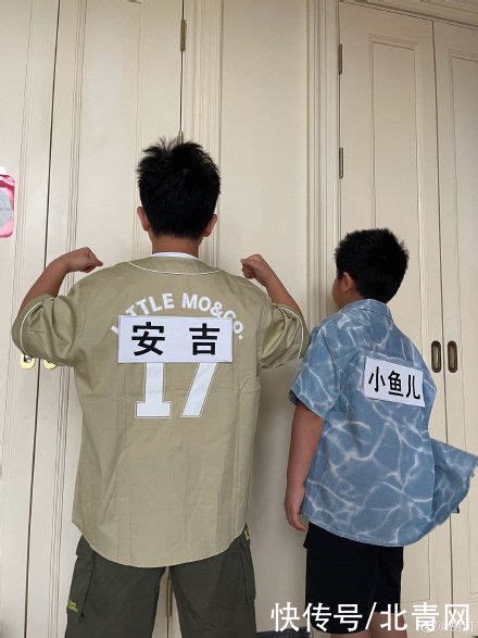 沙溢 跑男父子档！安吉小鱼儿录制跑男 安吉男友力爆棚 沙溢跑男小鱼儿