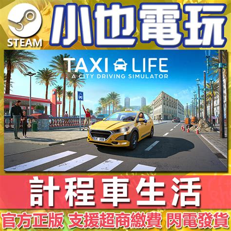 Steam Taxi Life A City Driving Simu Pc