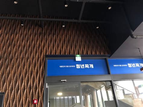 소방법규 피난구유도등 입체형 설치 및 설치제외 관련 신규 법규 네이버 블로그
