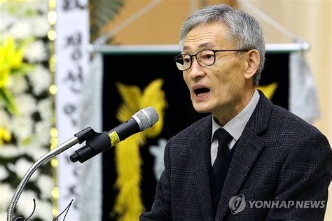 서울의 봄 정선엽 병장 44주년 추모식 연합뉴스