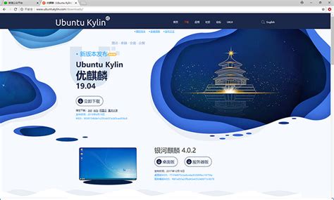 优麒麟使用教程第三期：windows 平台 U 盘启动盘制作 常见问题 Openkylin社区论坛