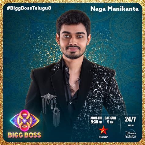 Naga Manikanta Big Brother Wiki Fandom