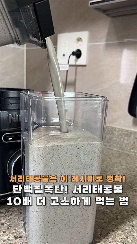 엄마젬마 • 대기업출신 영양사 📌오늘 오전 오픈과 동시에 구매제한으로 많은 분들이 당황하셨을거라는 생각이 듭니다 선착순이벤트로 많은 분들이 대기하며 기다려주셨을텐데