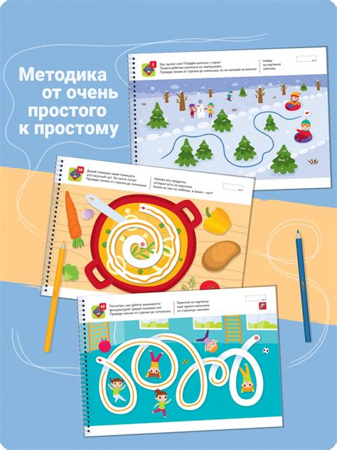 Я могу рисовать линии! 2-3 года (42 наклейки) – Sadko