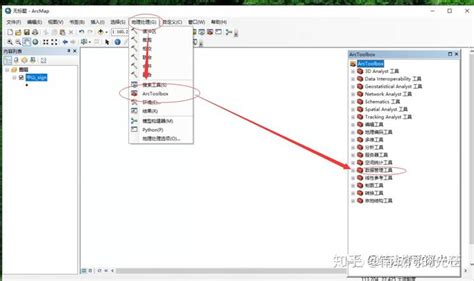 图文步骤经纬度WGS84地理坐标系转换成CGCS2000坐标系步骤 知乎