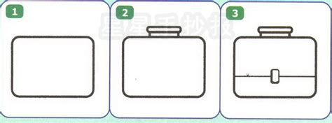 公文包简笔画