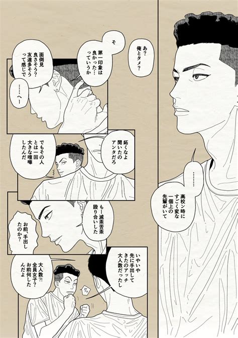 こげちき On Twitter Rt 9s0o0s9 三リョ初めて付き合ったのってどんなやつだった？