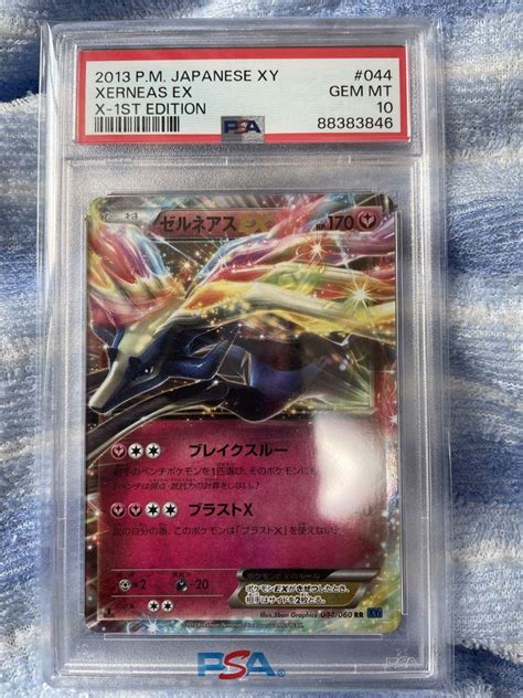 Psa10 ゼルネアスex 2013年 44番 By メルカリ