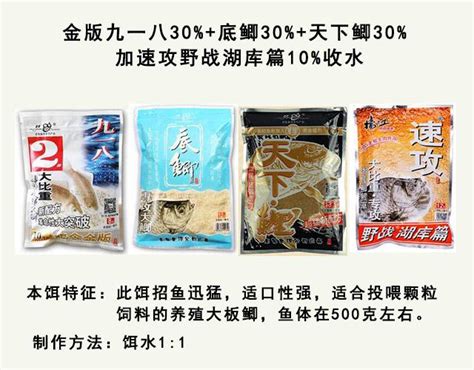 分享幾款釣鯽魚的老鬼餌料配方 非常實用效果也很好 有圖文解析 每日頭條