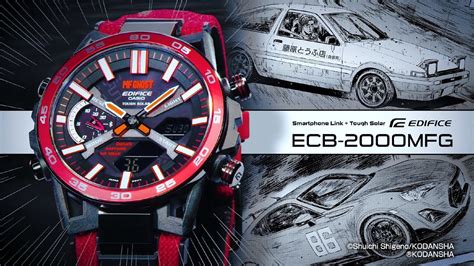 Casio Edifice Ecb 2000mfg 1ajr ที่ถูกออกแบบเพื่อเชื่อมโยงกับ 2 มังงะเรื่องดังอย่าง Initial D และ