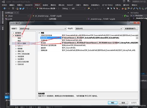 解决“libboostregex Vc120 Mt Gd 159lib“链接失败问题libboost Filesystem Vc100