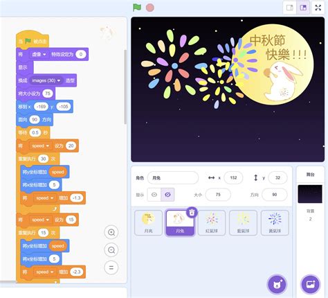 Scratch游戏素材包 合金弹头弹药与爆炸特效免费下载 小虎鲸scratch资源站