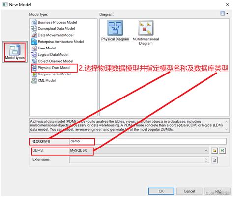Sybase Powerdesigner 165的安装、汉化及使用powerdesigner165汉化 Csdn博客