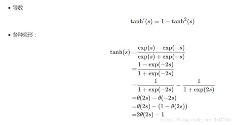 Sigmoid和tanh求导的最终结果 以及sigmoid函数与损失函数求导 腾讯云开发者社区 腾讯云