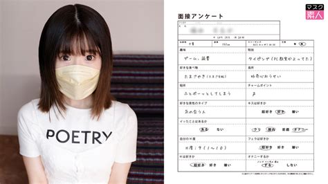 即ハダカ挿入面接 20歳・152cm・c アダルト動画 Duga