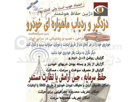 مشاوره طراحی نصب و راه اندازی سیستمهای امنیتی در س
