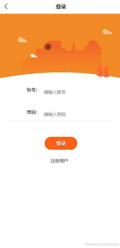 基于springboot重人科校史馆微信小程序 Csdn博客