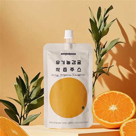 100 Nfc 착즙 제주 유기농 감귤주스 150ml 15팩