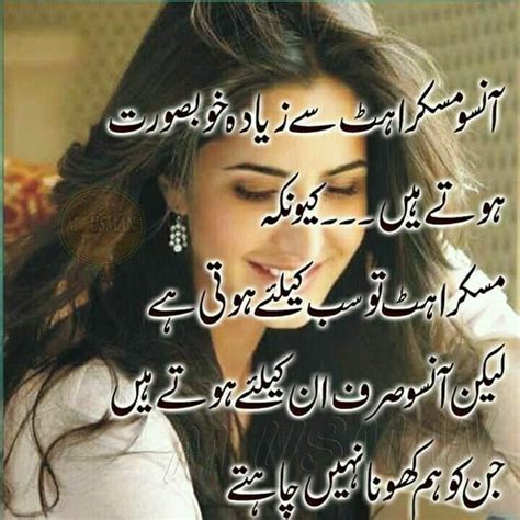 Anamiya Love Poetry Urdu Photo Quotes Poetry Feelings