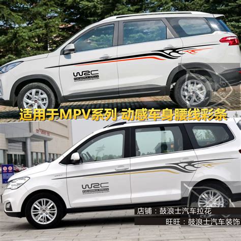 试驾2022五菱宏光s1 新一代五菱宏光s1 20款五菱宏光s啥样 第2页 大山谷图库