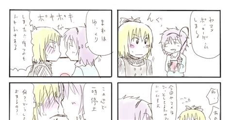 東方 【東方】さとヤマで111111 きりうのイラスト Pixiv