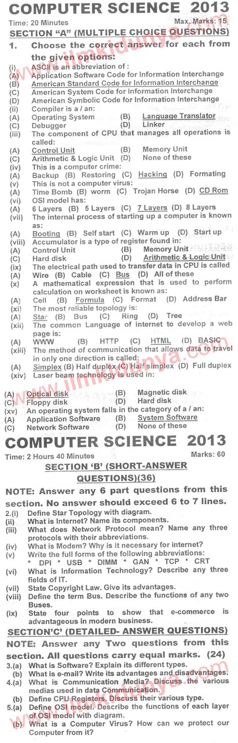 Past Papers Karachi Board Inter Part Computer Science