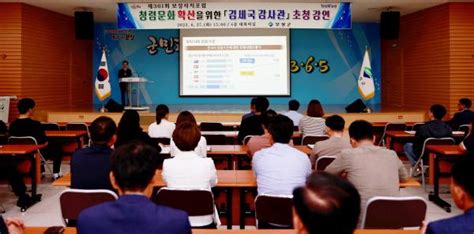 청렴도 1등급 받은 보성군 이미지 훼손 Nsp통신