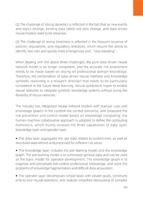 白皮书第四章practice And Exploration Of Generative Ai Risk Governance 文心aigc