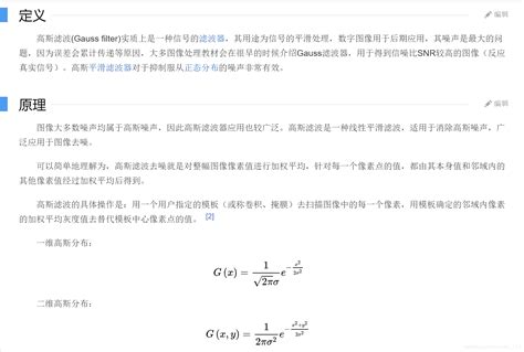 Opencv中的模糊处理（python）opencv 模糊 Csdn博客