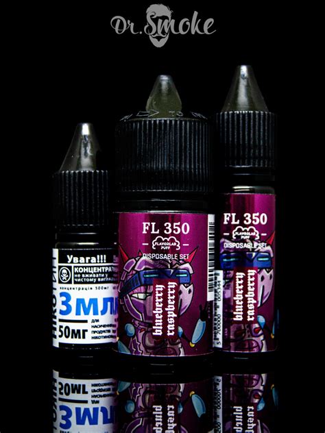 Набор для смешивания Flavorlab Fl350 Salt Blueberry Raspberry купить в Киеве и Украине цена