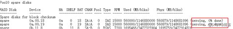 netapp存储设备更换硬盘 csdn博客