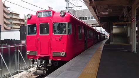 名鉄三河線 山線 知立駅 豊田市行き普通発車 4両編成版 無編集 YouTube