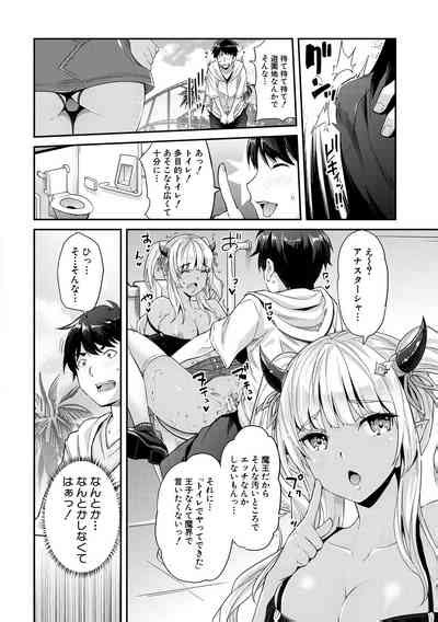 H Na Imouto Mao Wa Haramitai Nhentai Hentai Doujinshi And Manga