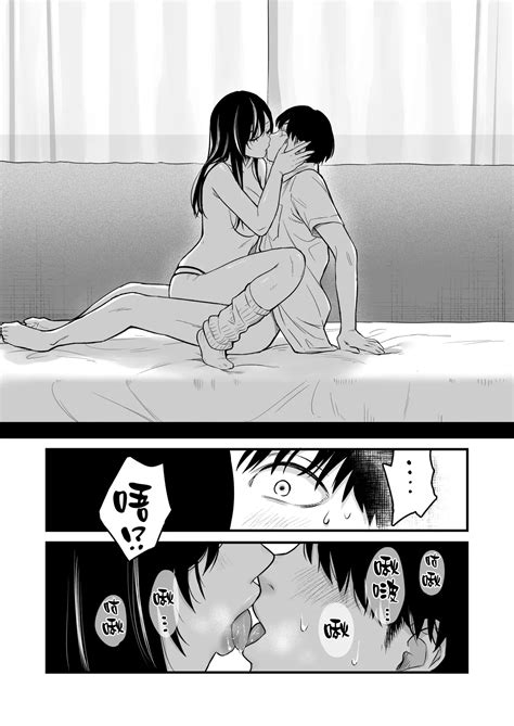 Class No Cool Gal To Yobidashi Sex 2 當我被班級裡的辣妹♡叫出去後 2 Page 30 Nhentai Hentai Doujinshi