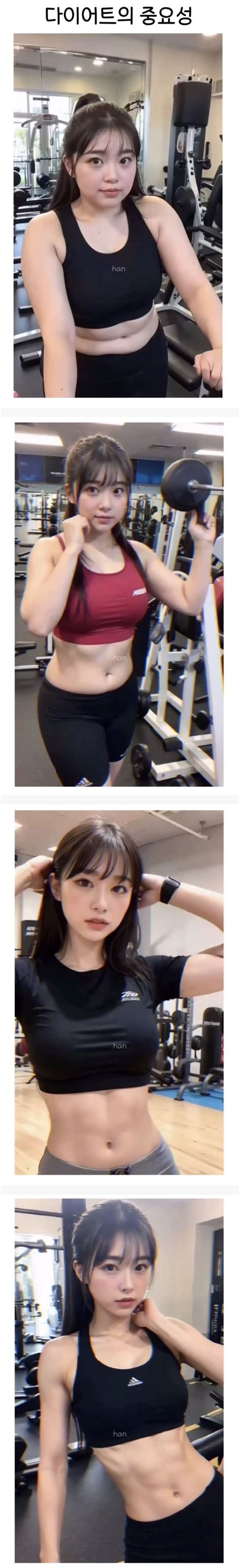 ㅇㅎ 다이어트가 ㅈㄴ 중요한 이유