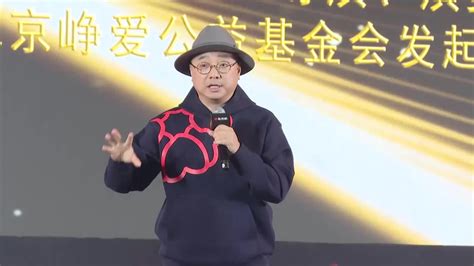 行动者联盟2021公益盛典颁奖典礼：年度公益引领大奖揭晓凤凰网视频凤凰网