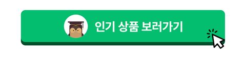 회원가입 완료