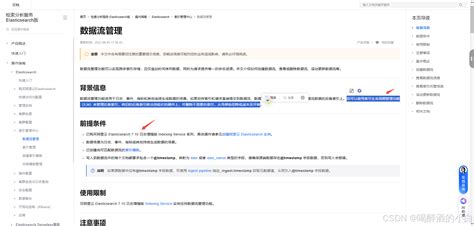 elasticsearch的索引生命周期管理 elasticsearch 生命周期管理 csdn博客