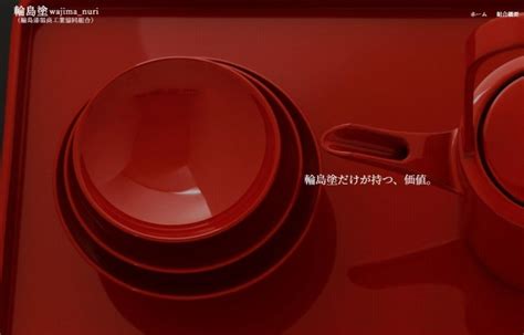 石川県輪島市の重要無形文化財「輪島塗」、ほぼ全ての職人が被災して壊滅状態に！生産再開見通せず しらくもの健康を取り戻そう