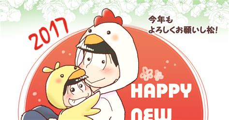 おそチョロ ほぼおそチョロろぐ③ なるのマンガ チョロ松 けも松さん オフィス松 Pixiv