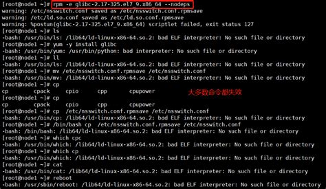 Linux报错集锦 Linux大魔王 博客园