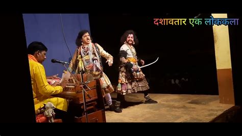 अप्रतिम लढाई 💫💫💥 महेंद्र कुडव आणि पिंट्या दळवी Lवालावलकर दशावतार